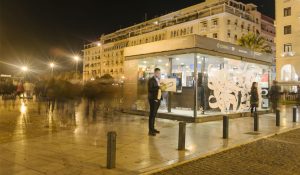 Τα βραβεία του 59ου Φεστιβάλ Κινηματογράφου Θεσσαλονίκης!